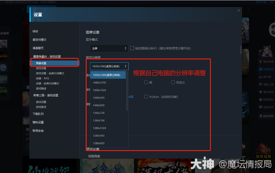 KK平台2v2重置版上线！新增局内同PING功能_魔兽争霸 | 大神