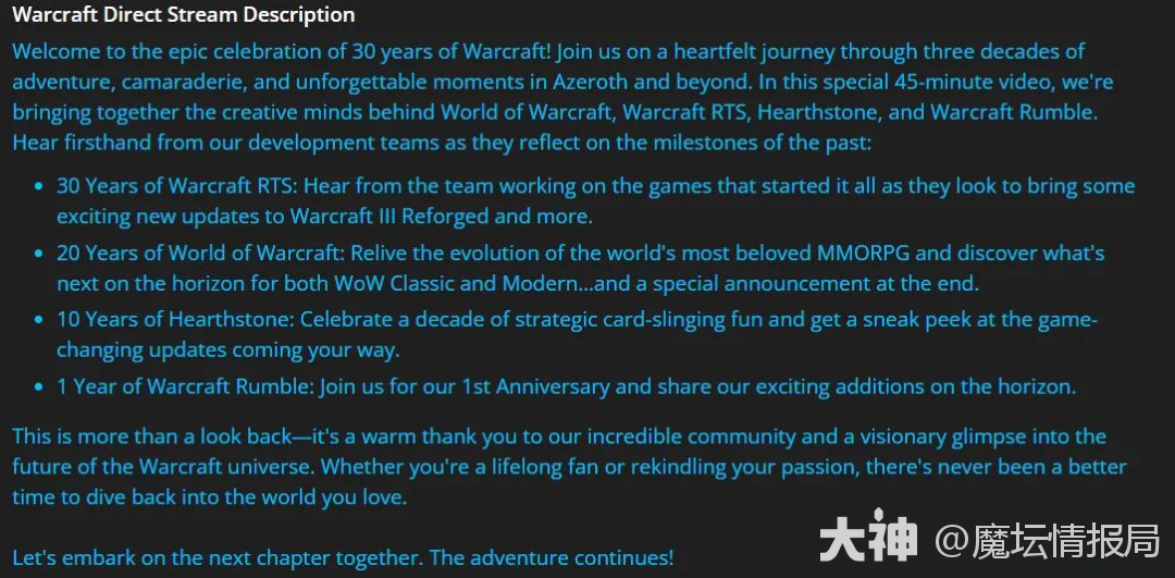 暴雪官方确认，War3重制版将迎大更新！_魔兽争霸 | 大神