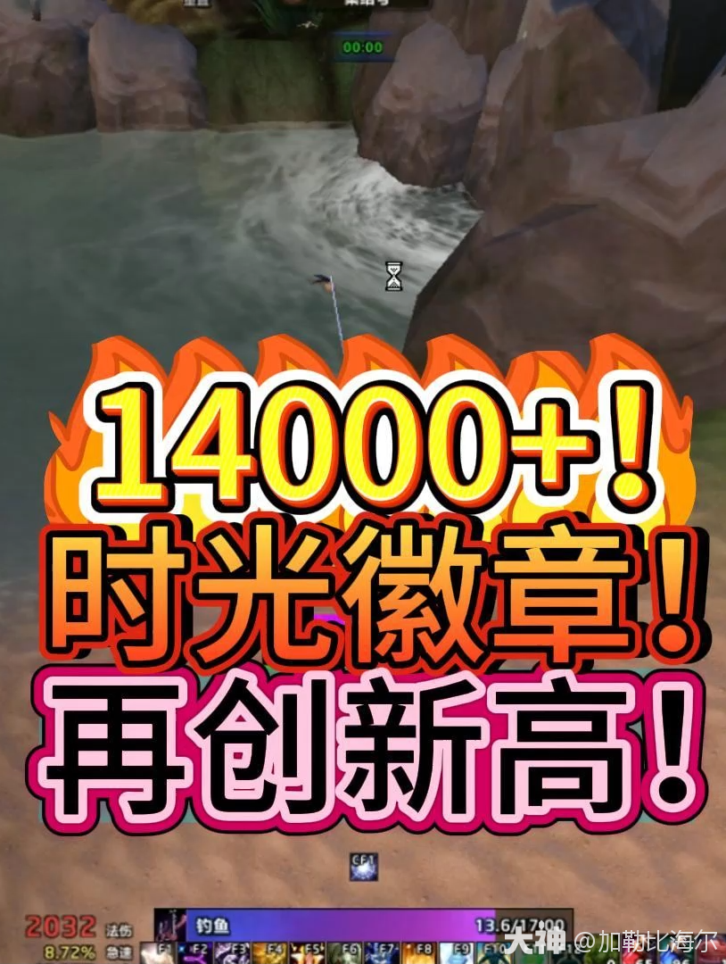 WLK怀旧服：时光徽章再创新高！_魔兽世界 | 大神