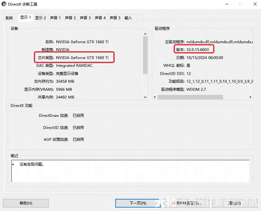 界外狂潮》启动问题常见问题答疑_界外狂潮 | 大神