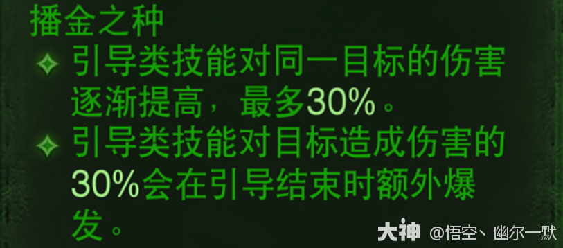 武僧PVE大风车跑图流，T0级别高伤害推荐_暗黑破坏神：不朽 | 大神