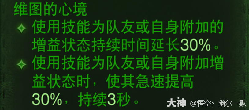 武僧PVE大风车跑图流，T0级别高伤害推荐_暗黑破坏神：不朽 | 大神