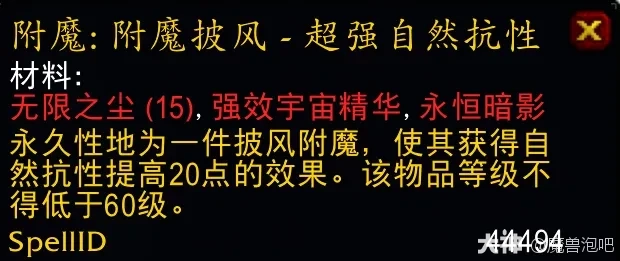 25HTOC阿努巴拉克最新黑科技：坦克堆高自然抗，治疗一键无脑刺骨_魔兽世界 | 大神