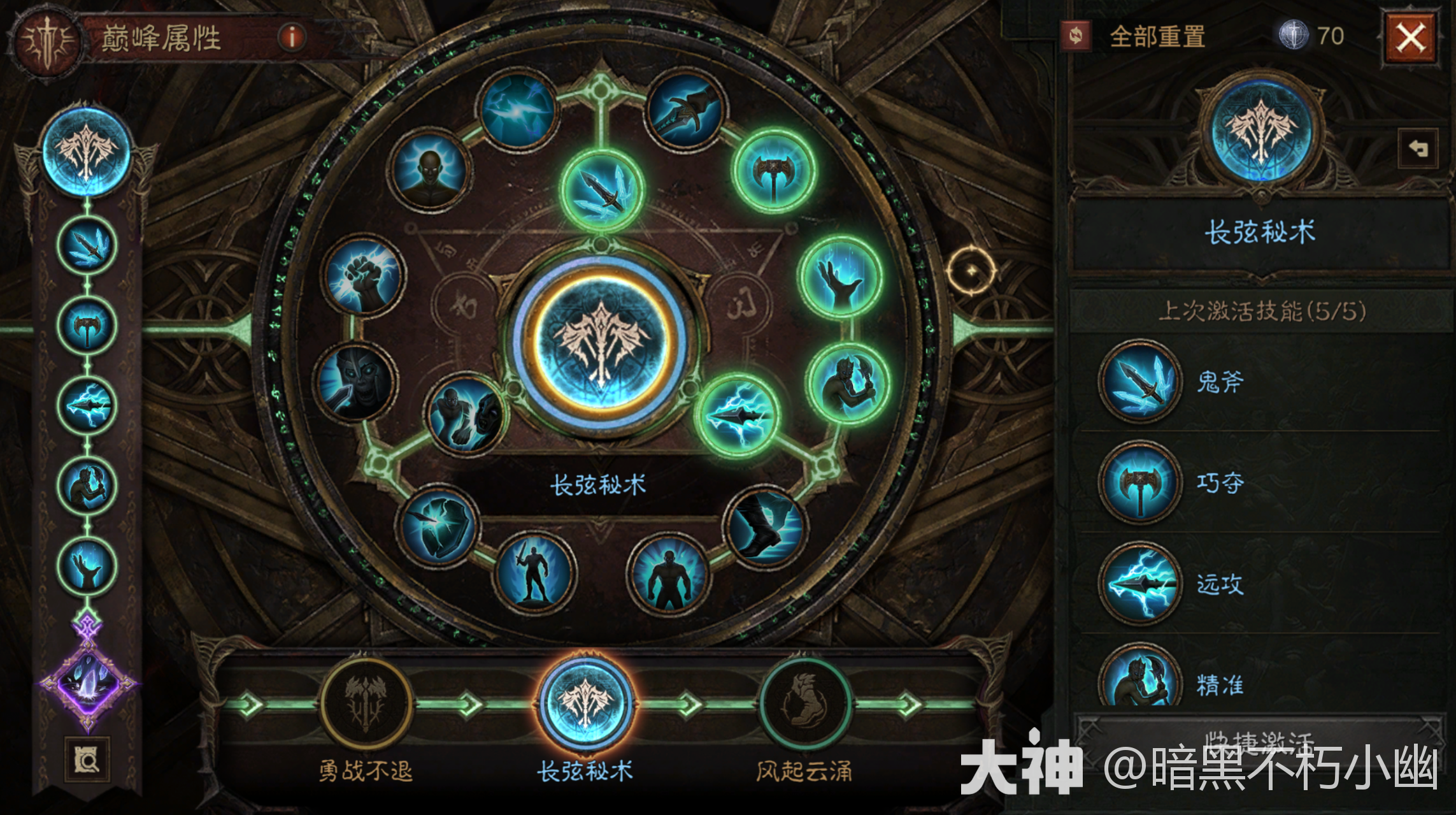 法师T0灾厄5新玩法：PVE顶级水晶双射线流！_暗黑破坏神：不朽 | 大神