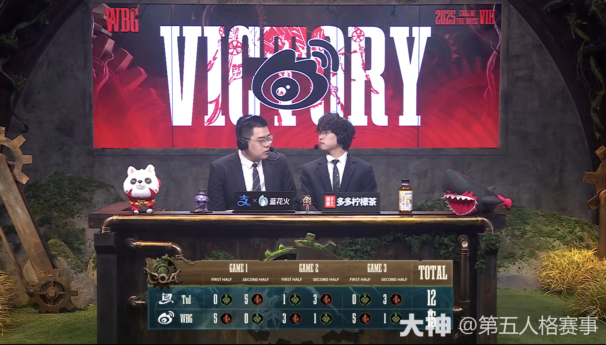 深渊的呼唤Ⅷ中国大陆赛区预选赛 TuI vs WBG赛果公示_第五人格 | 大神