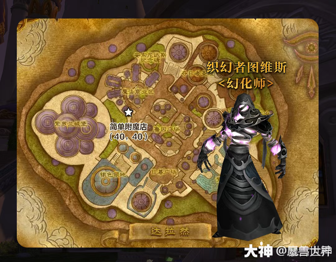 巫妖王之怒幻化即将上线，武器幻化规则汇总_魔兽世界 | 大神