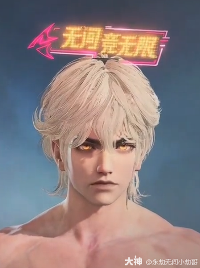 战意冲天，这一次，成名在望！2025NBPL春季赛明日火热开战！_永劫无间端游 | 大神