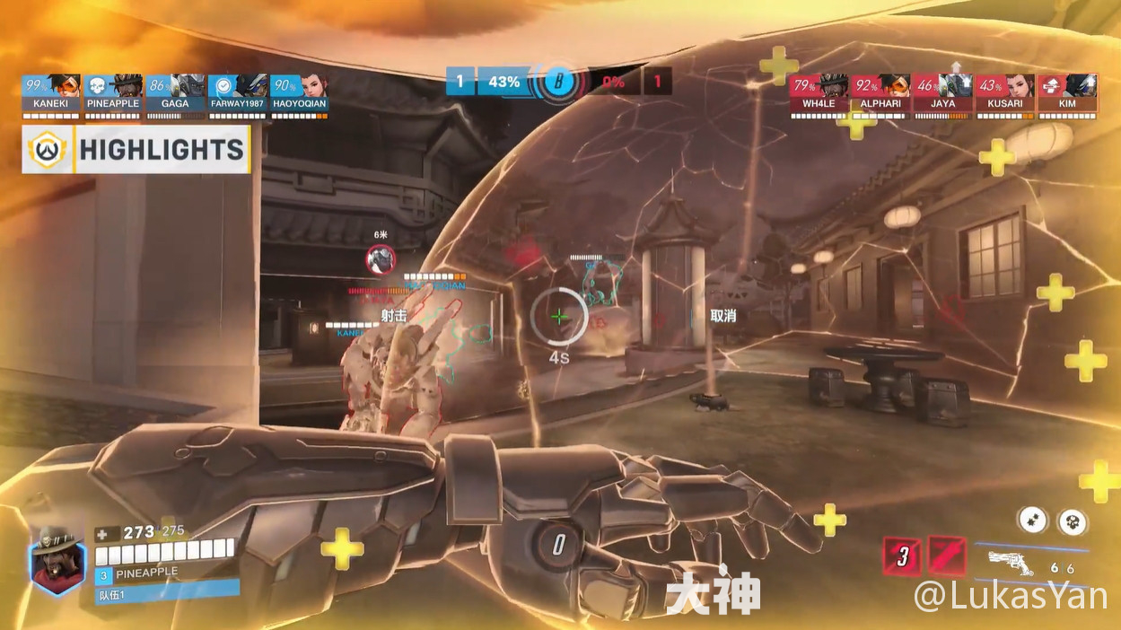 OWCS中国半决赛】有惊无险CC进军线下，明星球尽出OA战胜ROC_守望先锋 | 大神