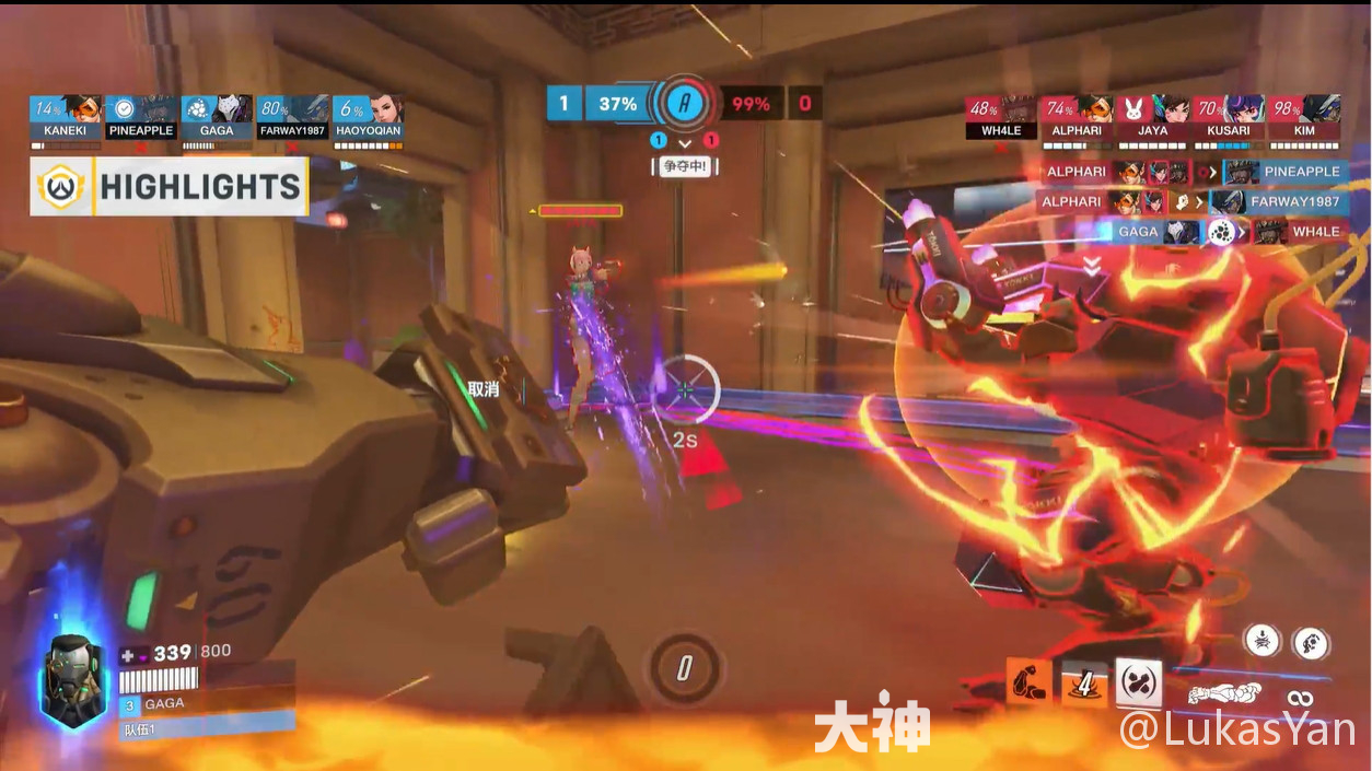 OWCS中国半决赛】有惊无险CC进军线下，明星球尽出OA战胜ROC_守望先锋 | 大神