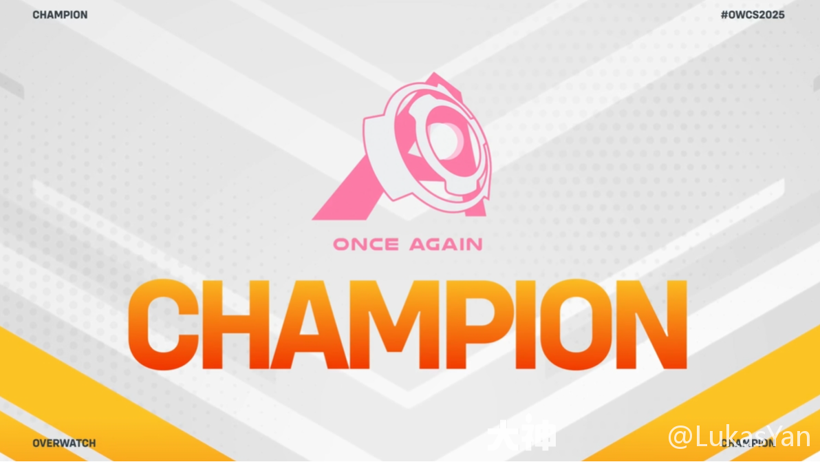 OWCS中国决赛日】奇招尽出OA夺冠，机动为王ROC斩落小羊_守望先锋 | 大神