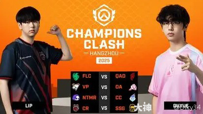 守望先锋全球冠军赛DAY1】SSG 3-0 CC_守望先锋 | 大神