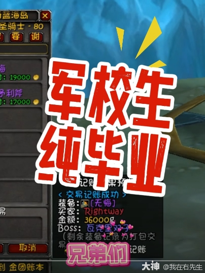 邪DK完美HTOC毕业，装等..._魔兽世界 | 大神