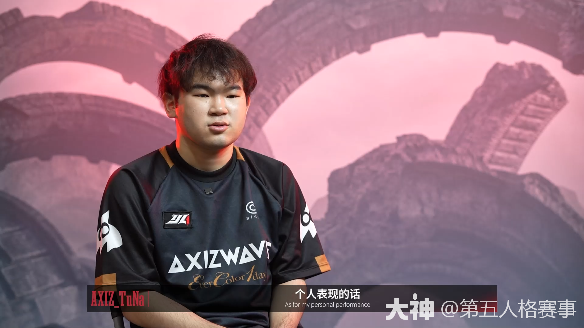 选手谈：AXIZ_TuNa_第五人格 | 大神