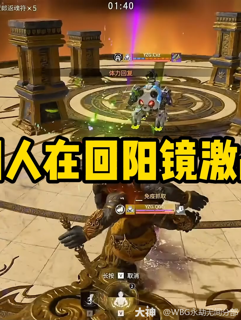 2025NBPL春季赛#..._永劫无间端游 | 大神