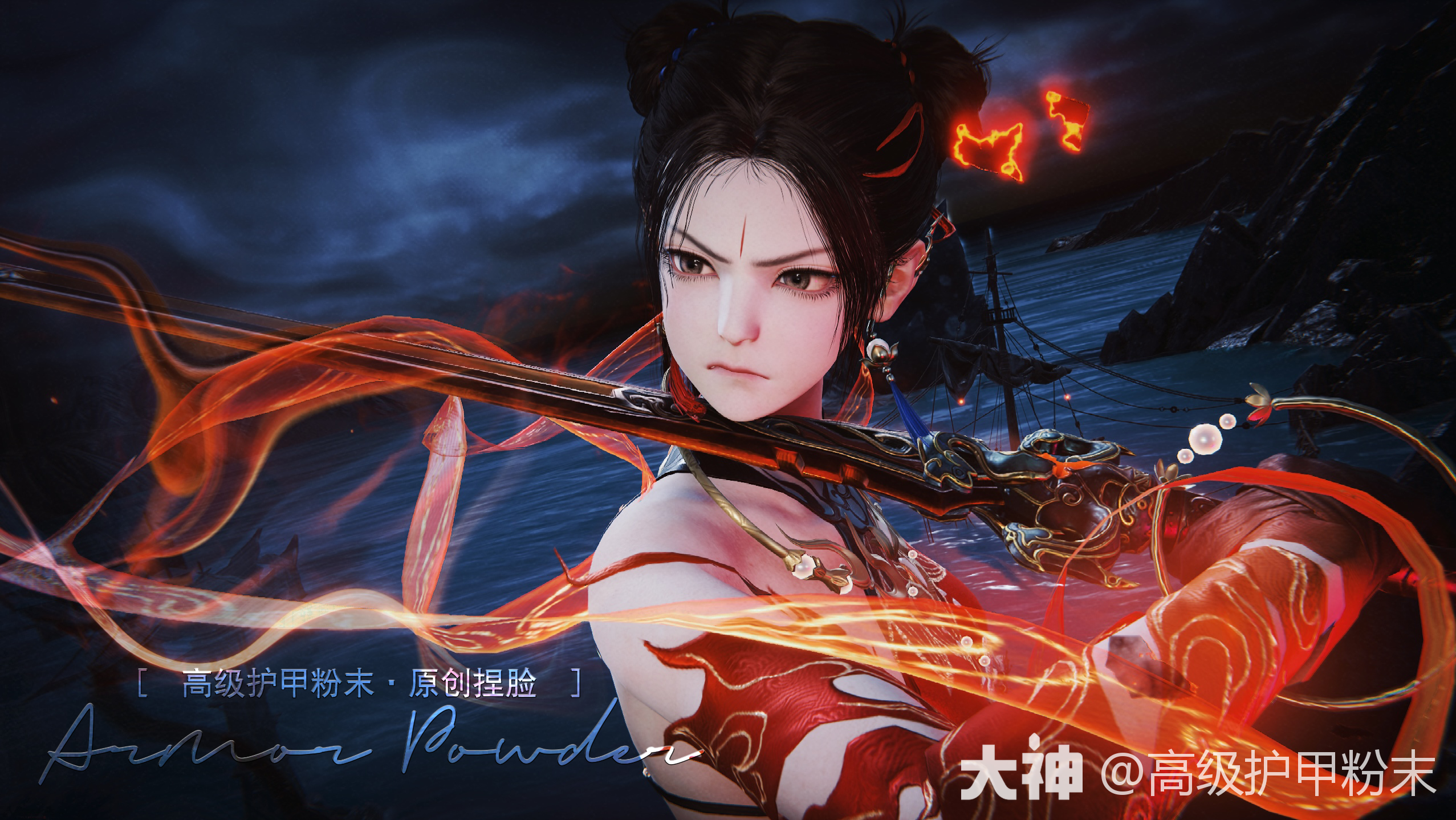 季莹莹捏脸·哪吒用映画复刻了一下79版的哪吒自刎（捏脸其实没_永劫无间端游 | 大神