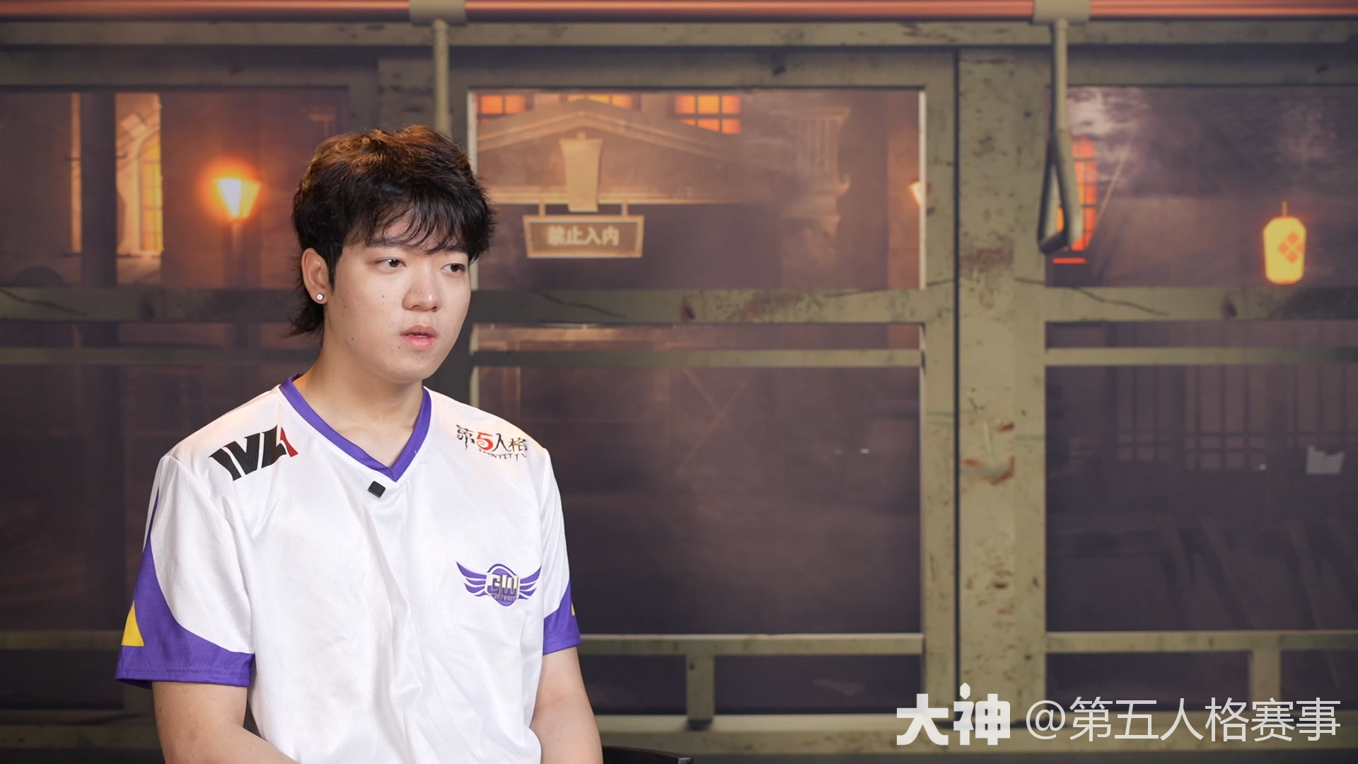 选手谈：GW_XingChen_第五人格 | 大神
