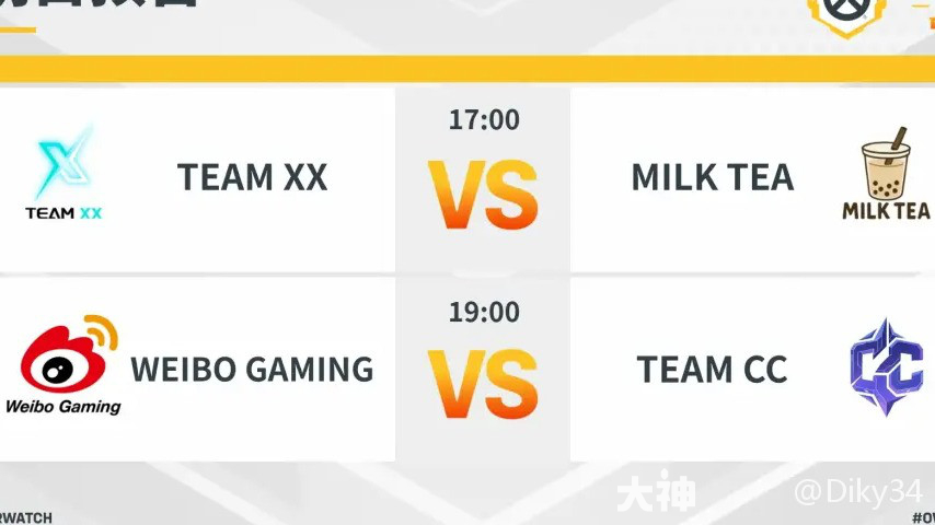 OWCS中国小组赛】季后赛6支队伍已定——WBG CC Roc MT包揽前四_守望先锋 | 大神