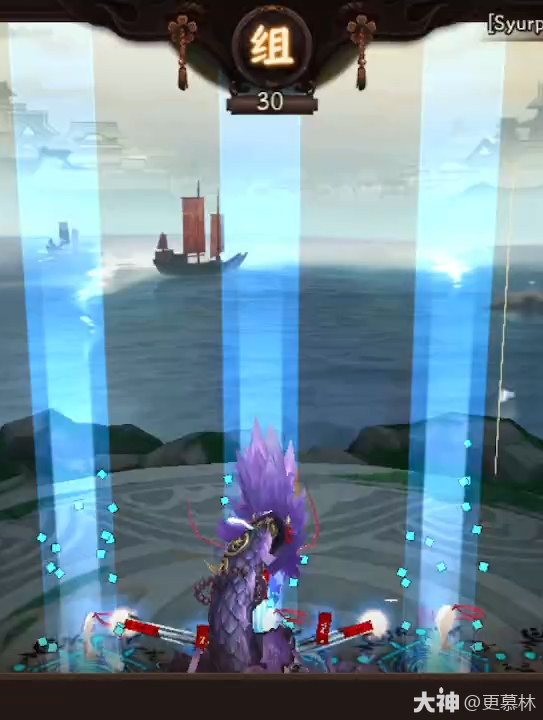 逢魔BOSS通用阵容轻松4100_阴阳师 | 大神