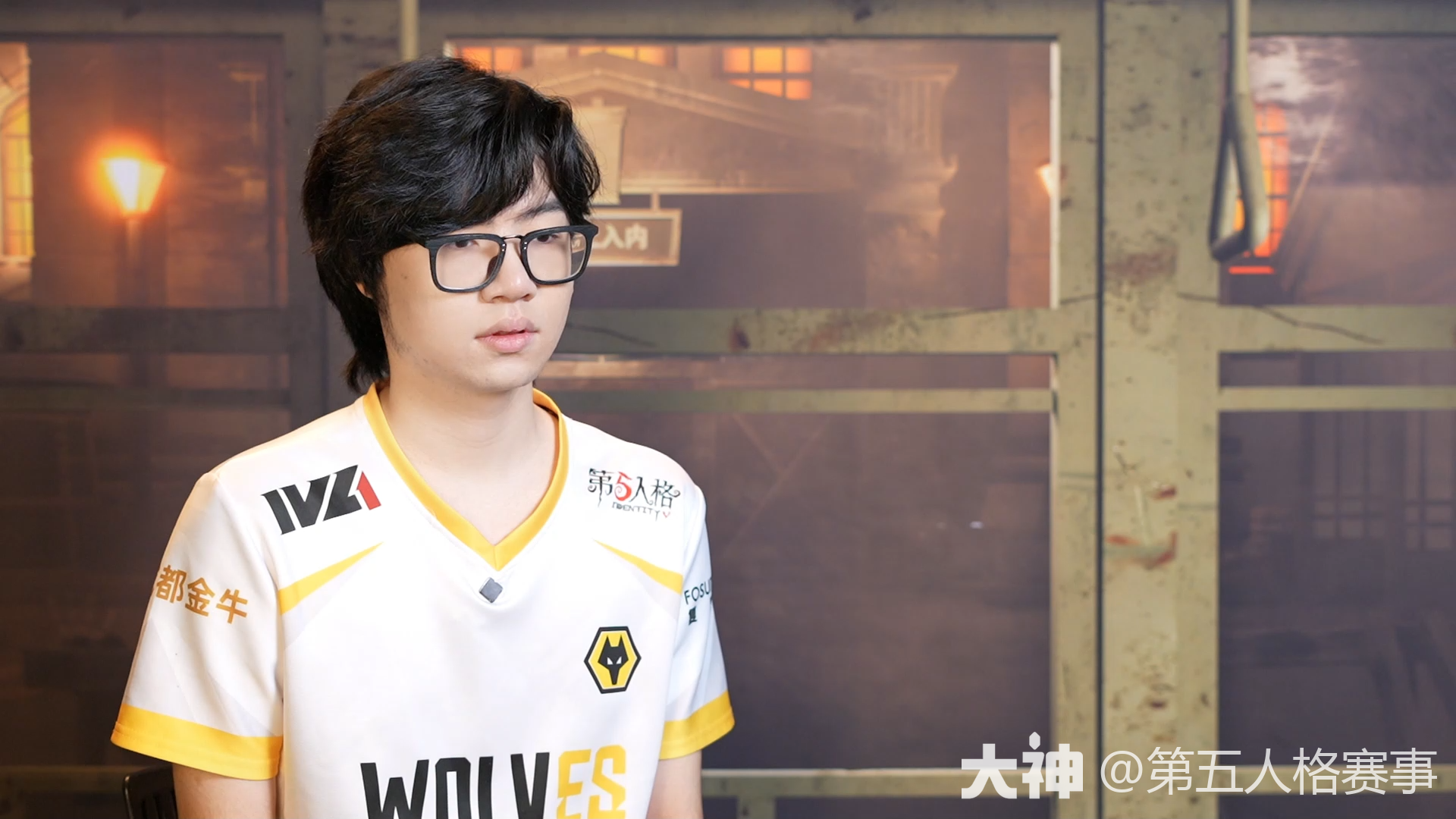 选手谈：Wolves_XMX_第五人格 | 大神