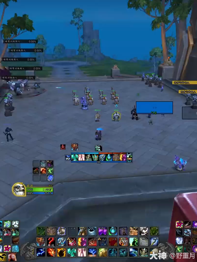 11。2PTR】 奶萨初步..._魔兽世界 | 大神