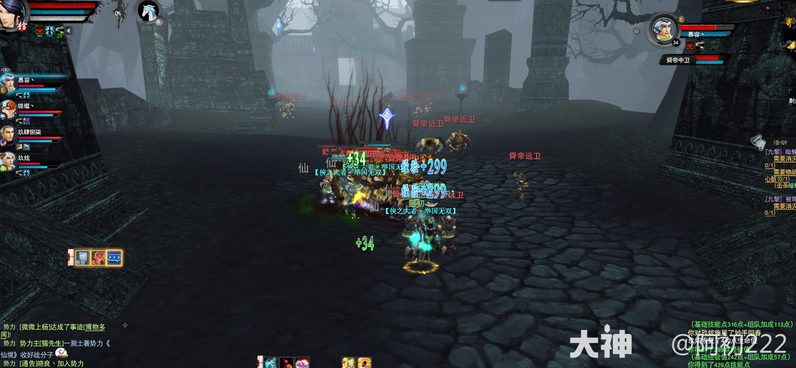 天下贰经典版二测日记（20251114）_天下贰论坛 | 大神