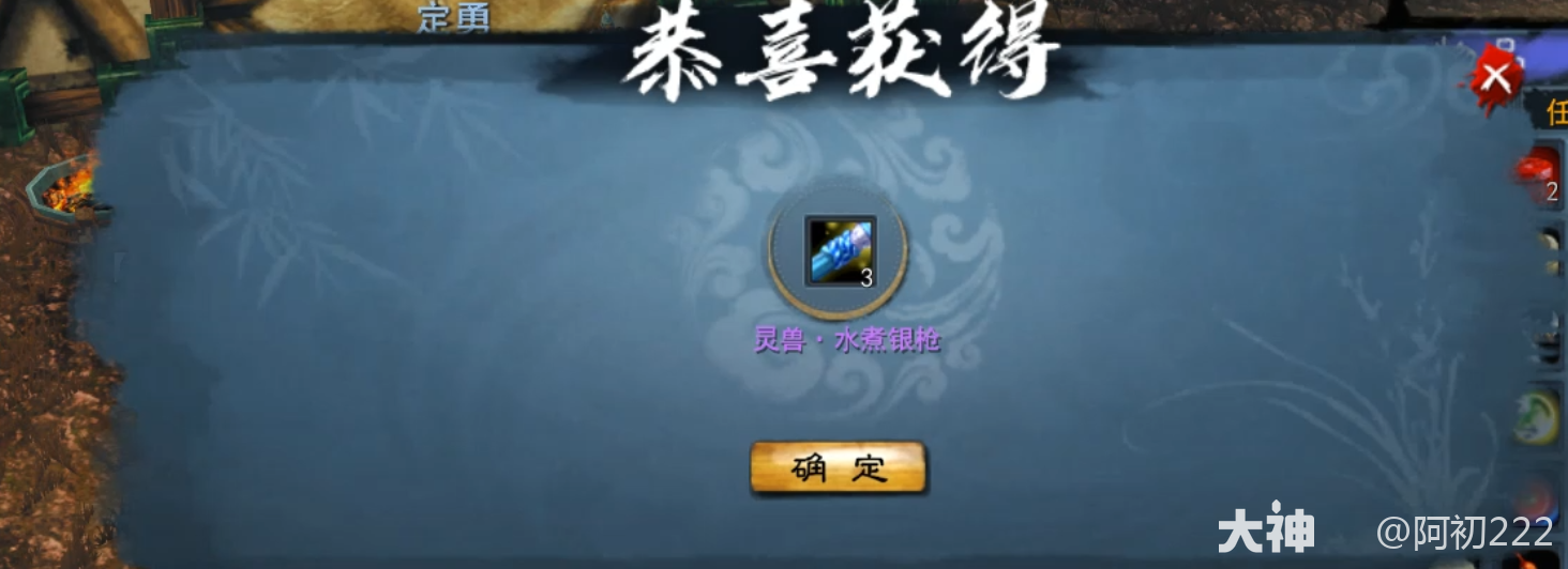 太古铜门任务技巧_天下贰论坛 | 大神