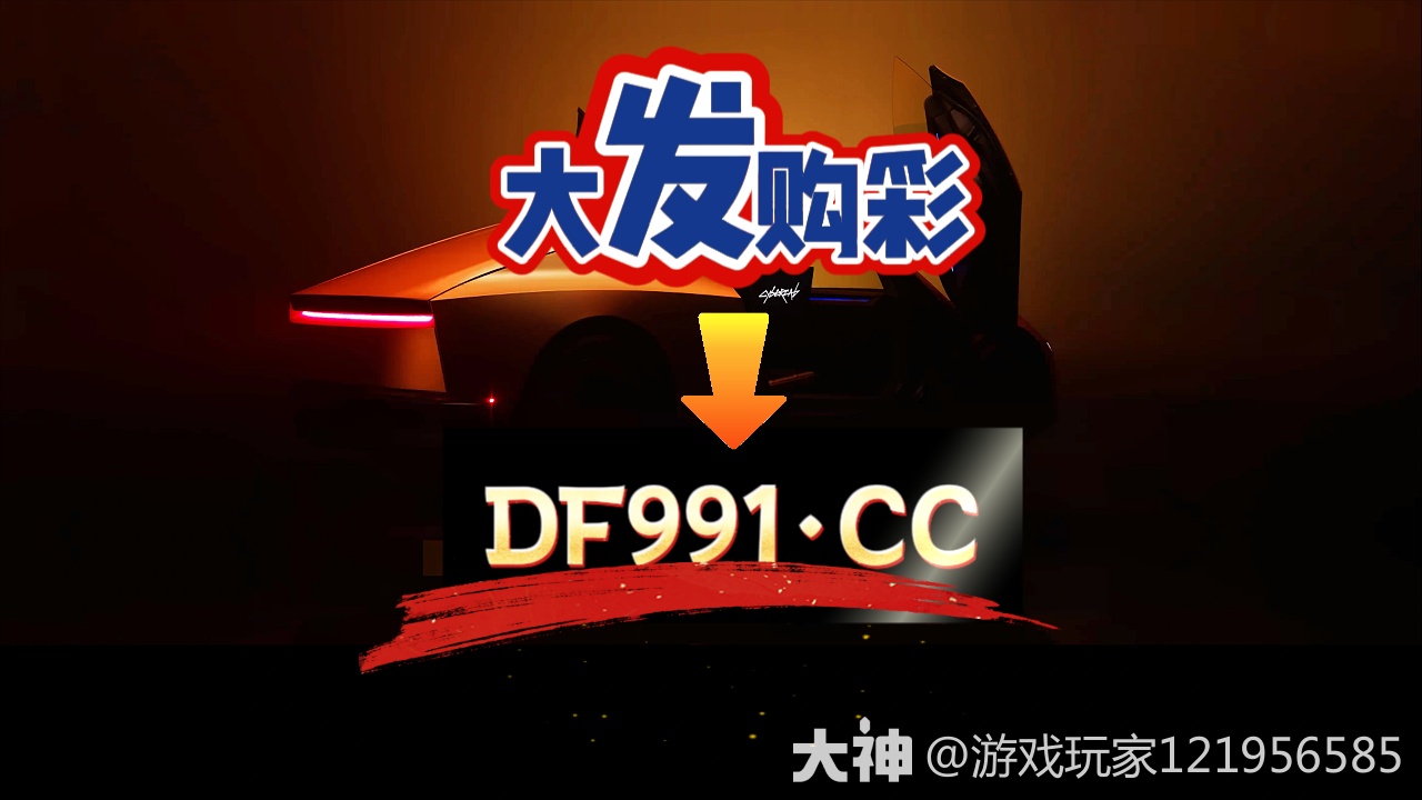 2026科普领航：快3大小双单必中技巧-秒懂百科_大神