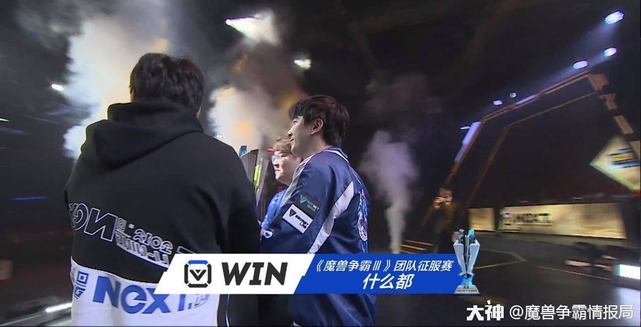 青春重燃！War3正式回归WCG！_魔兽争霸 | 大神