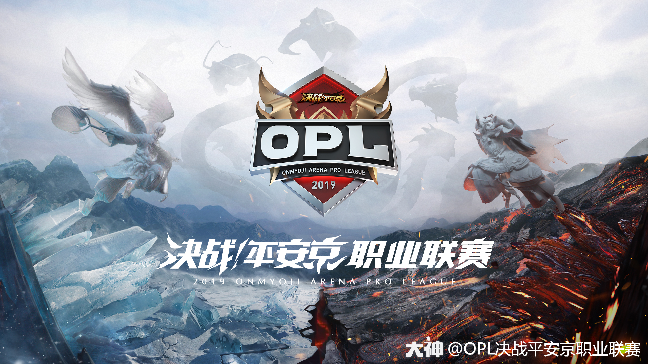 OPL春季赛第6周焦点回顾_决战！平安京 | 大神