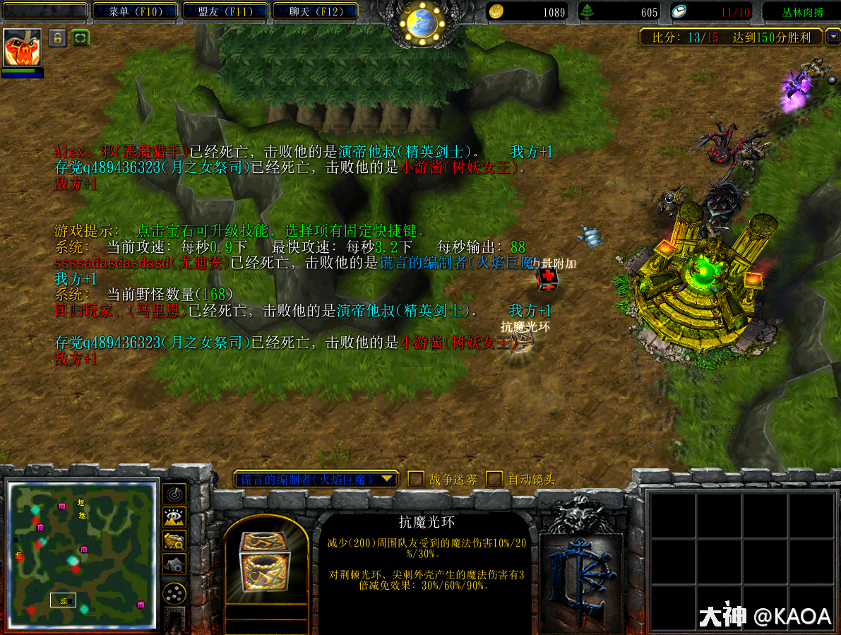 WAR3日报_魔兽争霸 | 大神