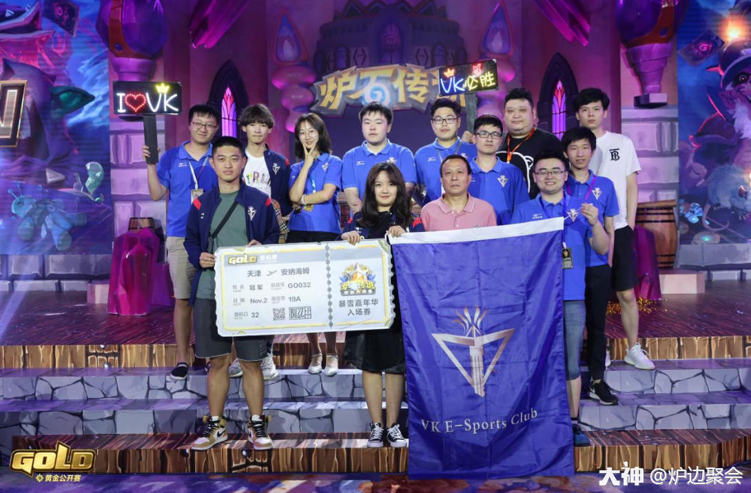 唯一狮酱的夺冠之旅：炉石传说可以有爱情_炉石传说 | 大神