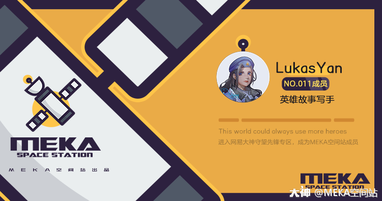 MEKA放大镜】士兵：76皮肤细节考究与解读_守望先锋 | 大神