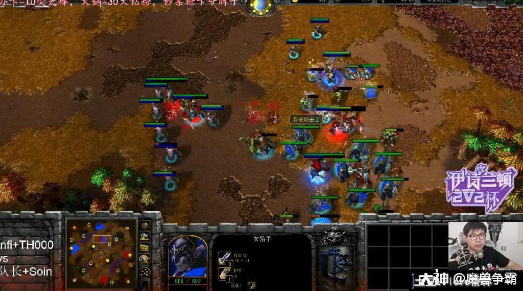 WAR3一周汇 | 逆袭蛋总，Lyn神为兽族再添重磅冠军_魔兽争霸 | 大神