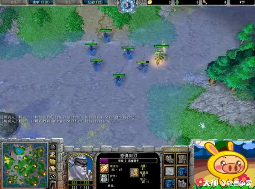 WAR3典藏放映厅 | Remind大劣势纯靠操作翻盘Lyn，S级选手恐怖如斯_魔兽争霸 | 大神