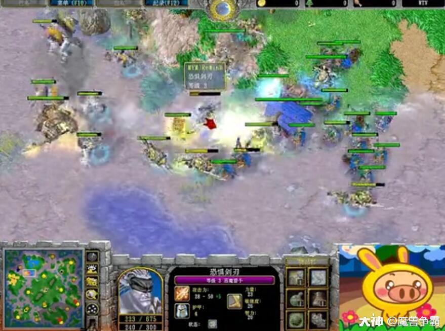 WAR3典藏放映厅 | Remind大劣势纯靠操作翻盘Lyn，S级选手恐怖如斯_魔兽争霸 | 大神