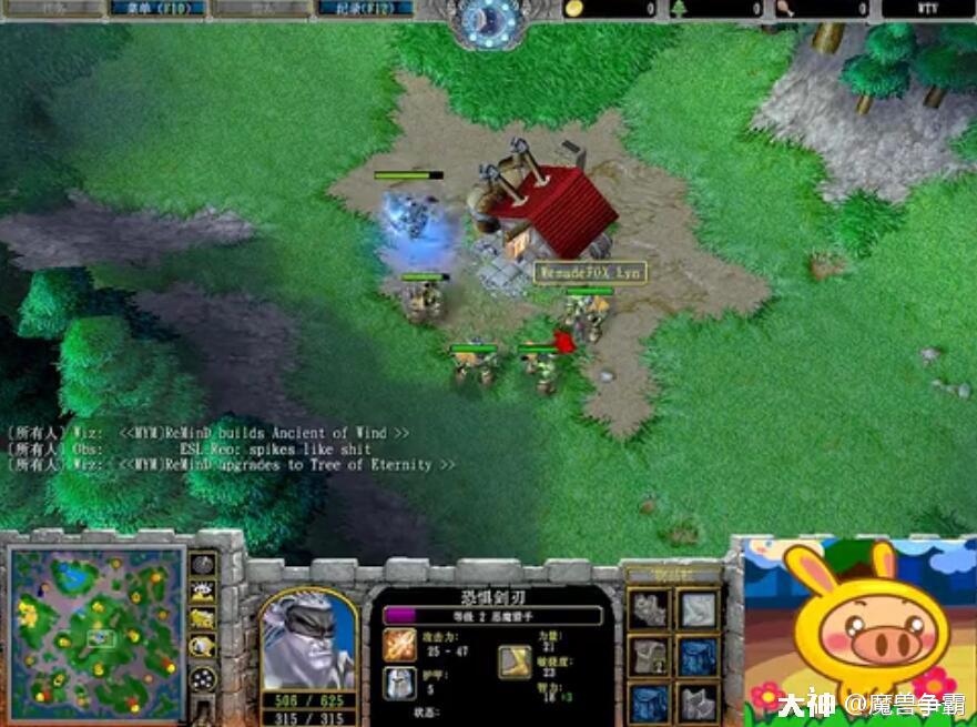 WAR3典藏放映厅 | Remind大劣势纯靠操作翻盘Lyn，S级选手恐怖如斯_魔兽争霸 | 大神