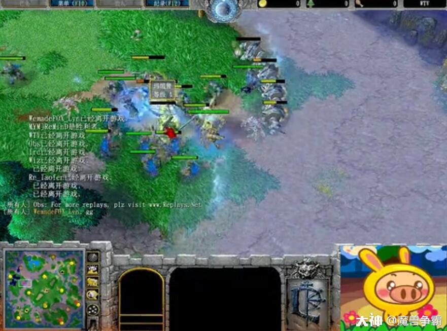 WAR3典藏放映厅 | Remind大劣势纯靠操作翻盘Lyn，S级选手恐怖如斯_魔兽争霸 | 大神