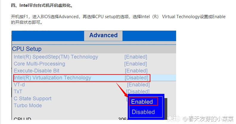 联想电脑，在使用MuMu模拟器，如何打开VT（CPU虚拟化）_梦幻西游三维版 | 大神