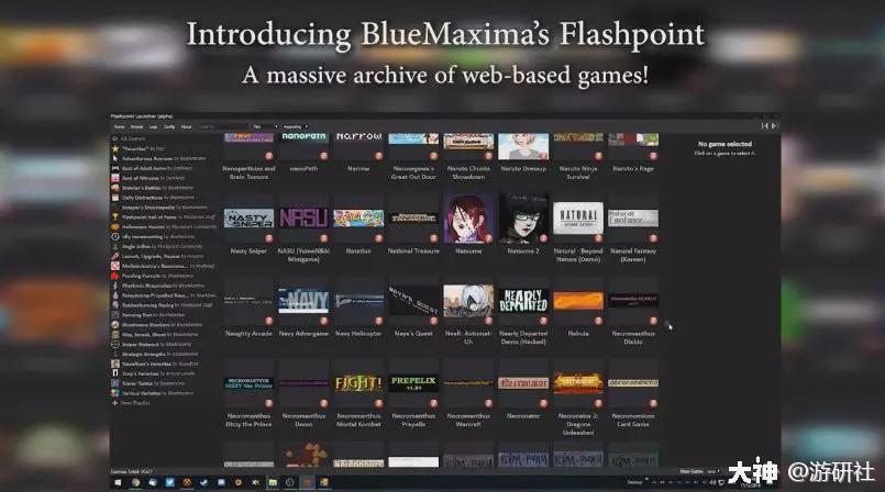 一家国外平台花了三年时间，抢救了36000款即将消亡的Flash游戏_大神