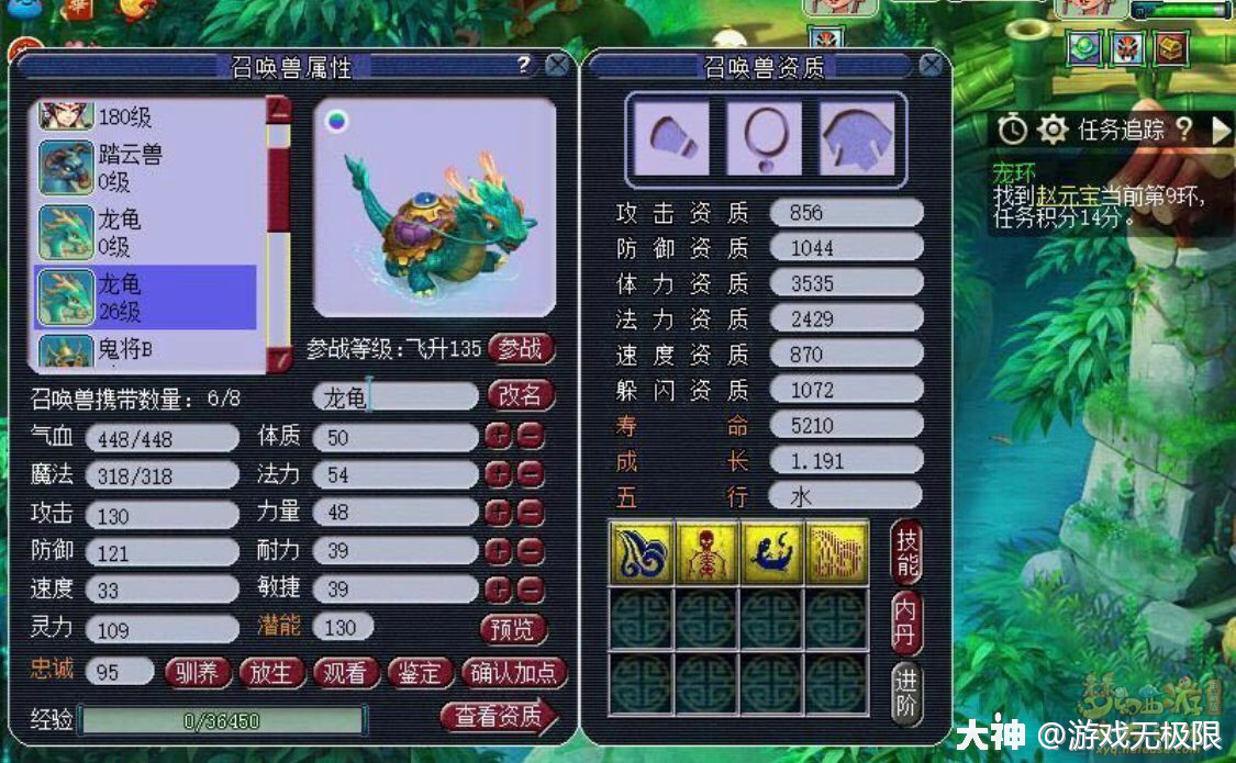 藏宝阁秒须弥如意仙子胚子，到手直接现场打书！_梦幻西游 | 大神
