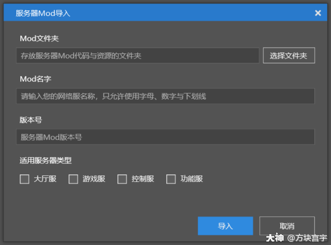 我的世界开发者工具-[MC Studio 的功能]_我的世界 | 大神