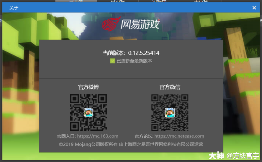 我的世界开发者工具-[MC Studio 的功能]_我的世界 | 大神