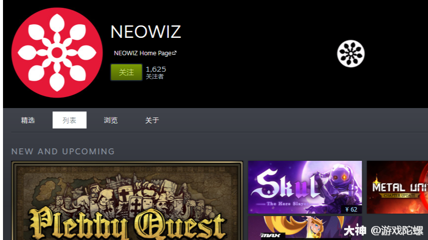 独立游戏发行走向正轨，Neowiz能成为韩国的Devolver Digital吗？_大神