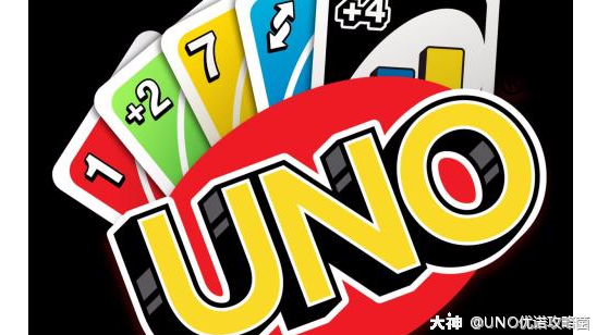 UNO文化科普第一弹：UNO是如何诞生的？_一起优诺 | 大神