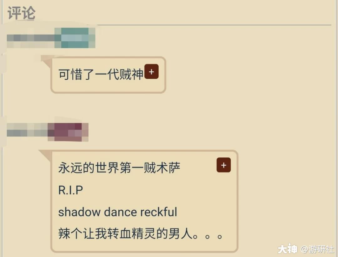 曾经的WOW世界第一盗贼Reckful因自杀离世_大神