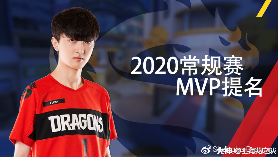 Fleta荣获常规赛MVP提名：“我想为粉丝带来一款回声皮肤”_守望先锋 | 大神