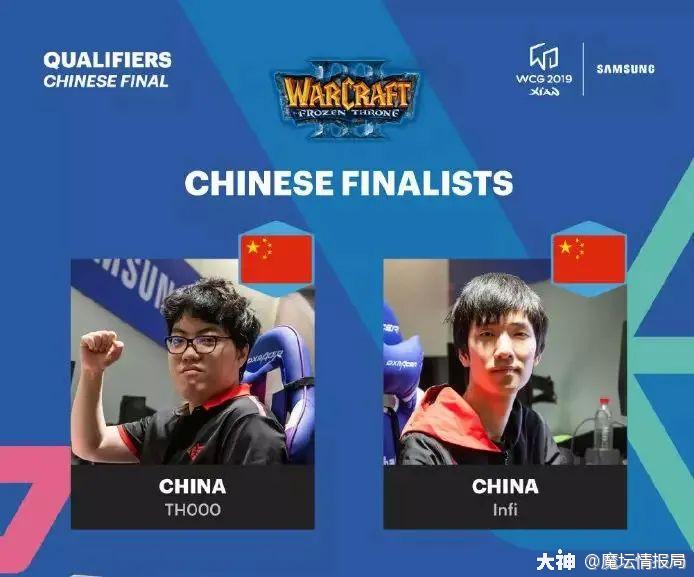 WCG2020重磅开启：TeD痛失冠军 中韩对抗成主旋律_大神