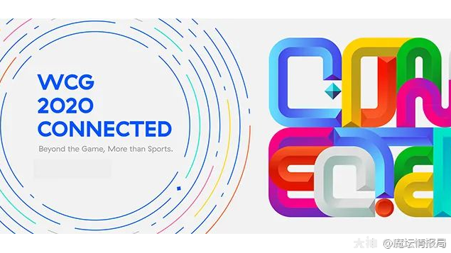 WCG2020重磅开启：TeD痛失冠军 中韩对抗成主旋律_魔兽争霸 | 大神
