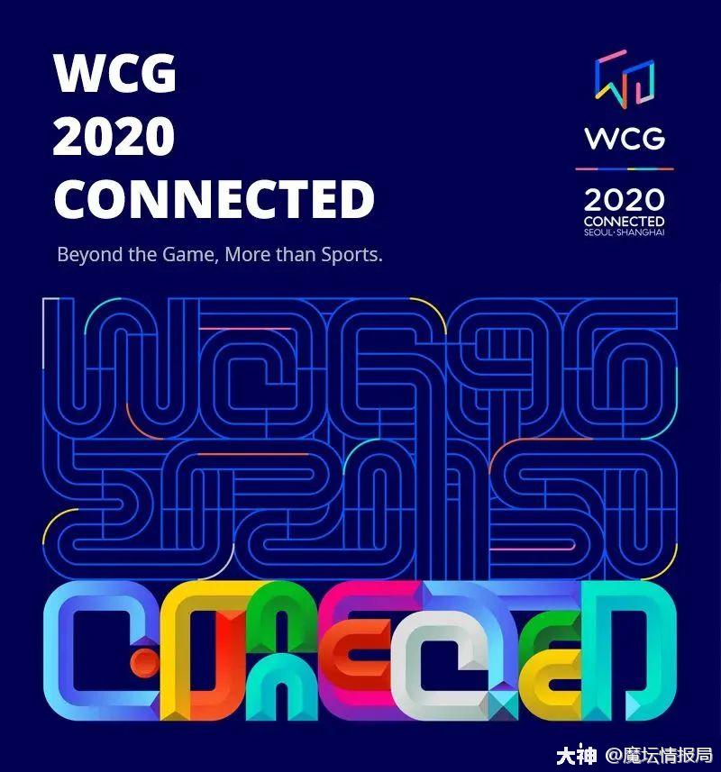 WCG2020小组赛即将收官 八强中韩大战呼之欲出_魔兽争霸 | 大神