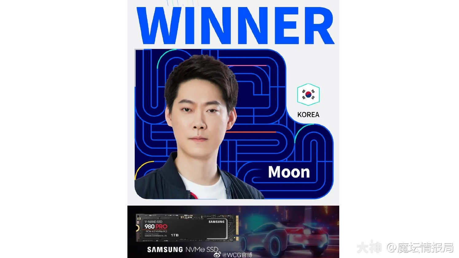 WCG2020四强出炉！新科冠军花落谁家？_魔兽争霸 | 大神